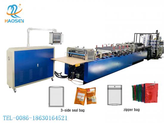 Automatic sealing bag making machine,three side seal pouch making ...